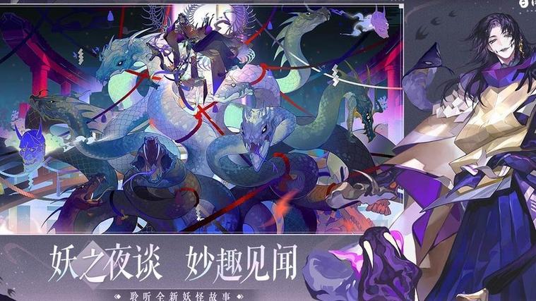 阴阳师百闻牌判官牌组图标