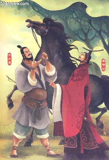 关于卖马的古代寓言图标
