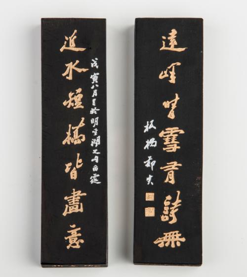 墨条为啥都是黑色的截图