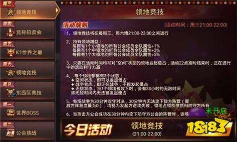 奇兵对决0.1折图标