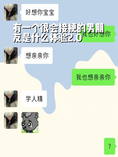 聊天中q1是什么意思截图