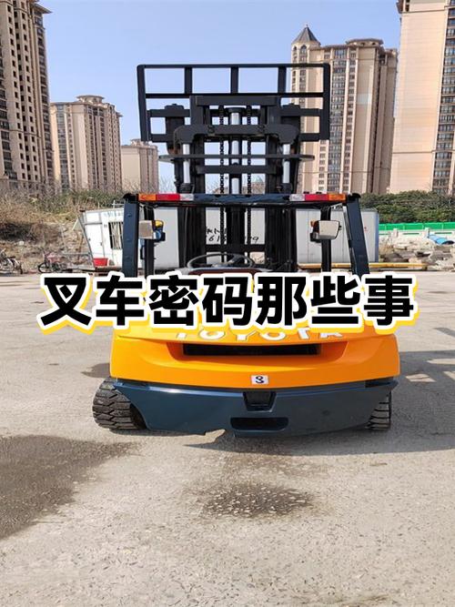 4个叉车密码一览表