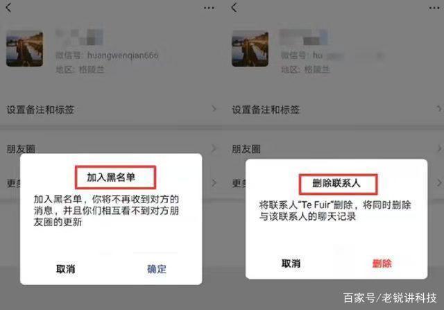 好友突然连封面都没有了截图