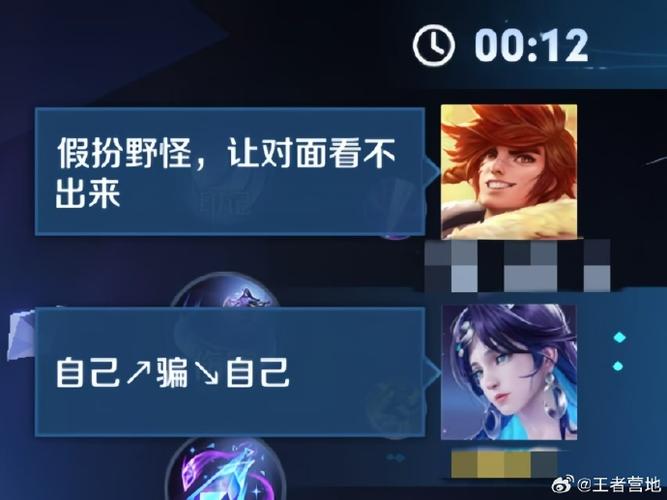 王者营地聊天记录缺失截图
