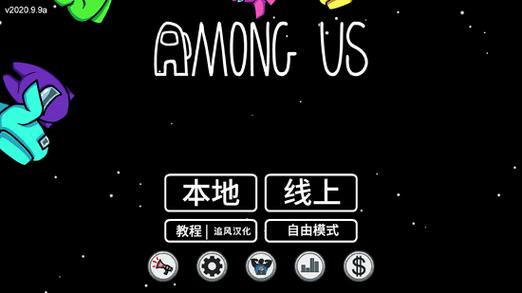 在我们之间手机版下载图标