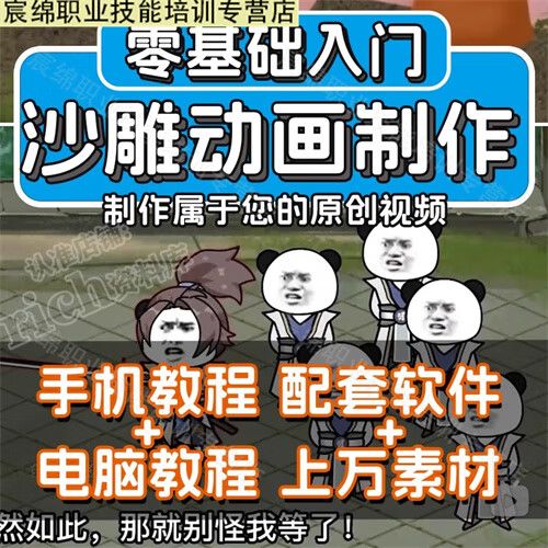 制作新年表情包的软件截图