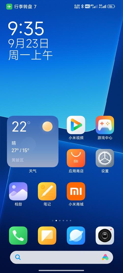 小米安卓模拟器图标