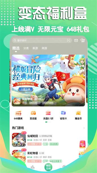 3733游戏盒子下载图标