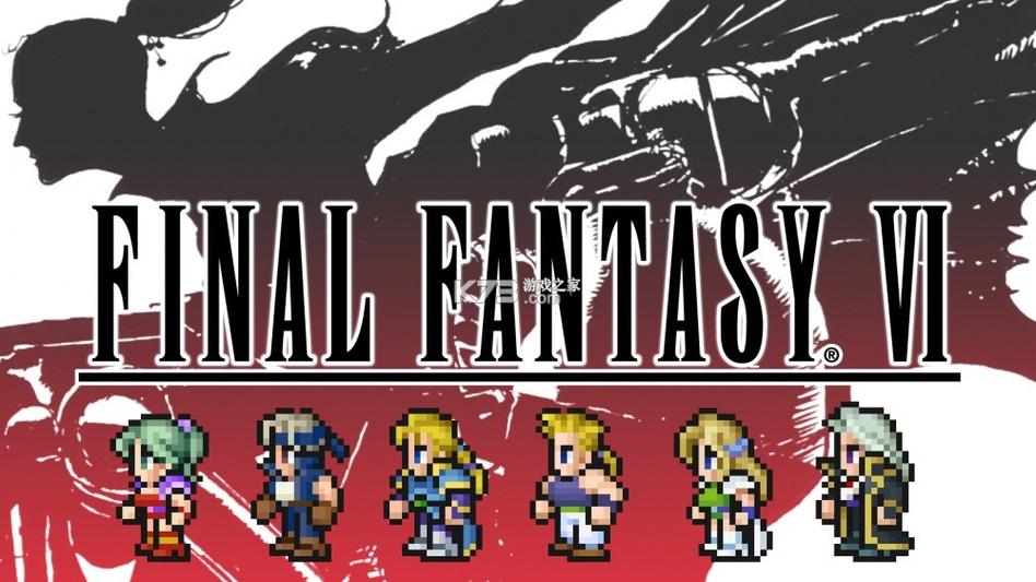 ff6复刻版游戏下载图标
