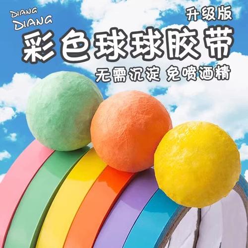 粘粘球图标