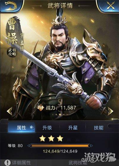 乱世王者守城流