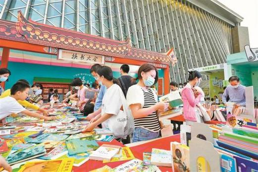 2017深圳读书月图标