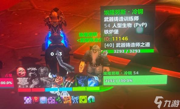 武器铸造师之道任务怎么接不了缩略图