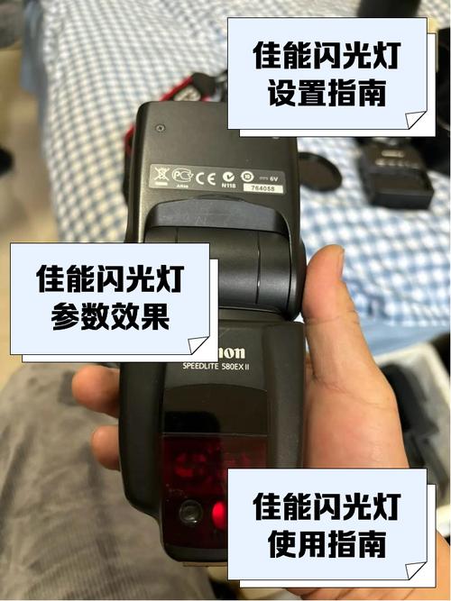 如何关闭苹果手机闪光灯提示图标