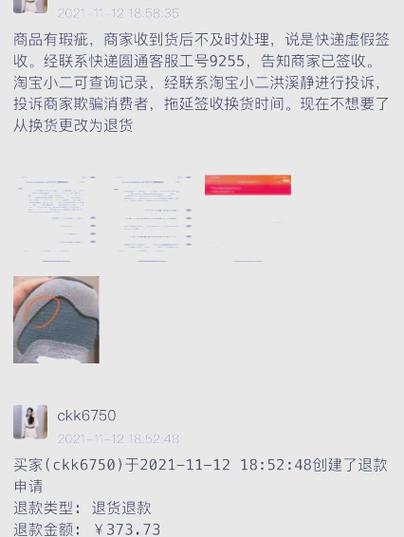 淘宝小二等级划分图标