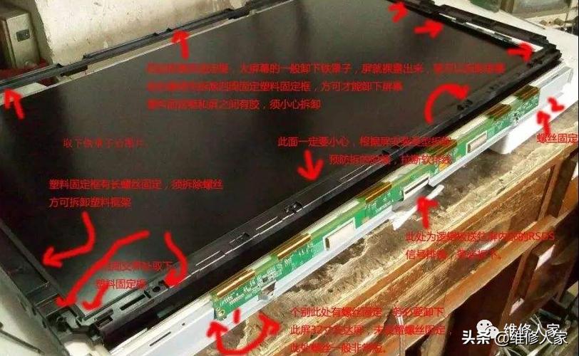 电视液晶屏压屏土办法图标