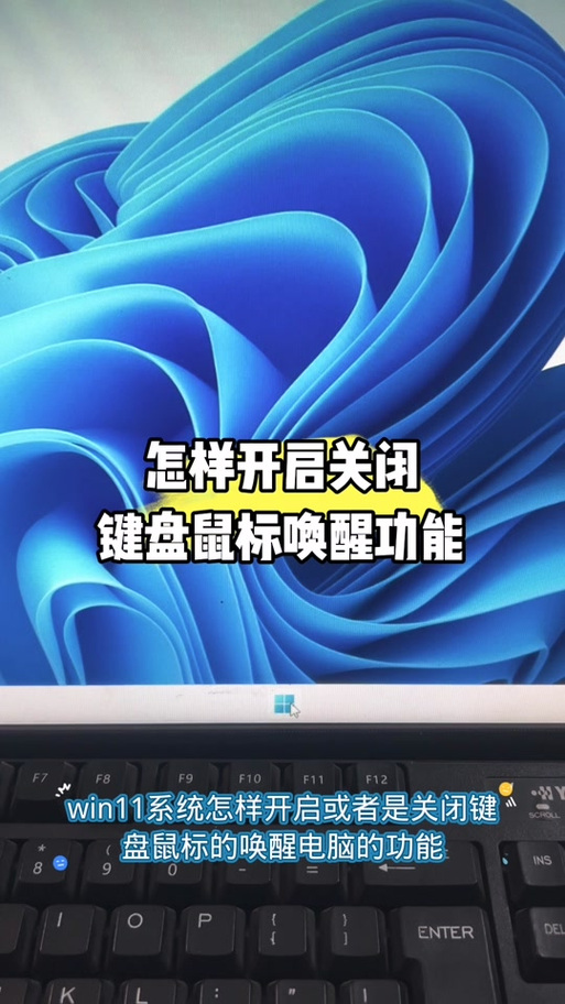 键盘的功能键怎么关闭截图