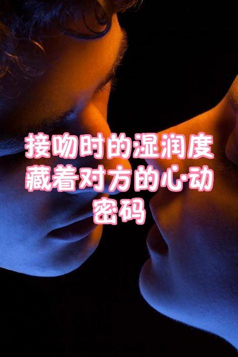 男人聊天暧昧代表什么图标