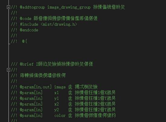 文本乱码怎么解决图标
