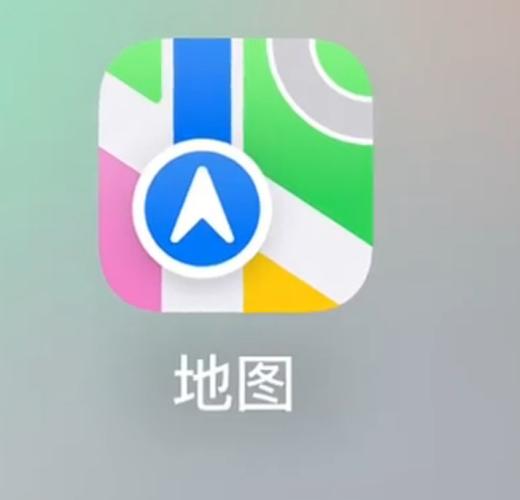 apple地图截图