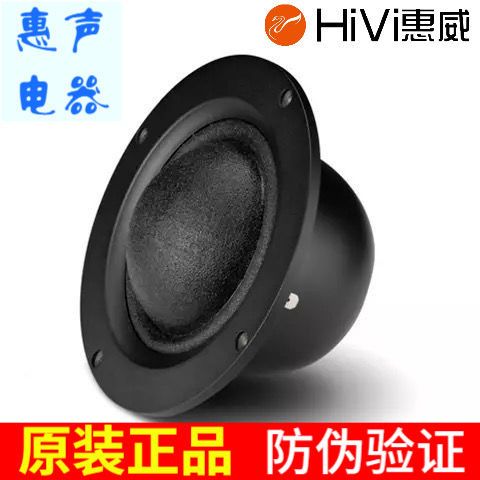 中音用全频还是纯中音喇叭好截图