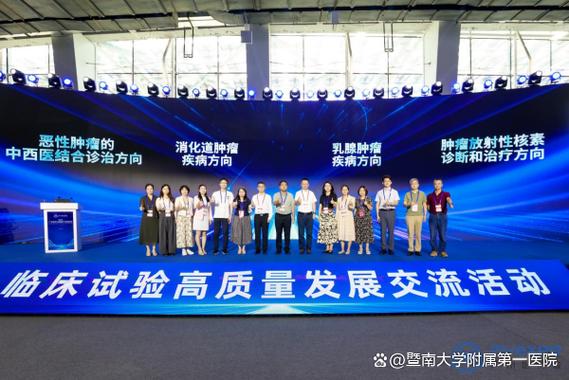 暨南大学研究生含金量图标