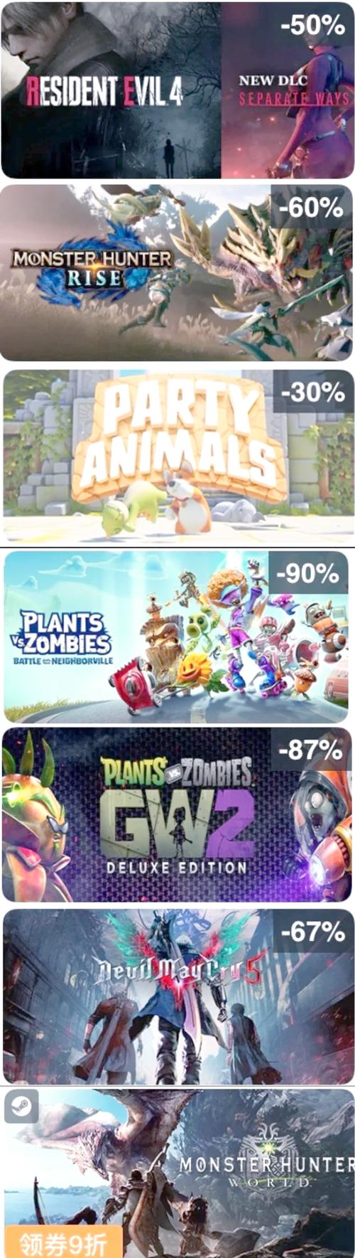 steam冬促值得买的游戏图标
