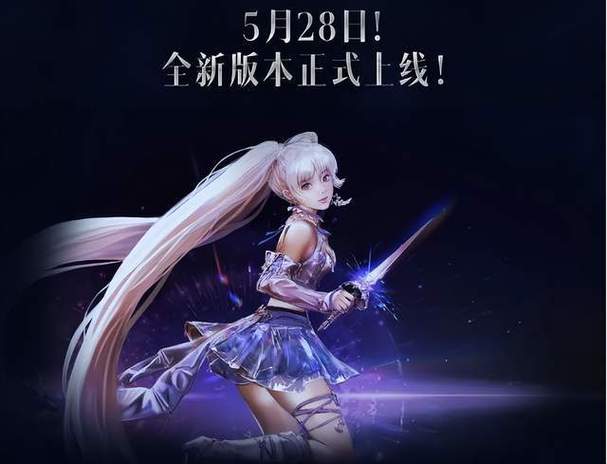 永恒之塔最新版本图标