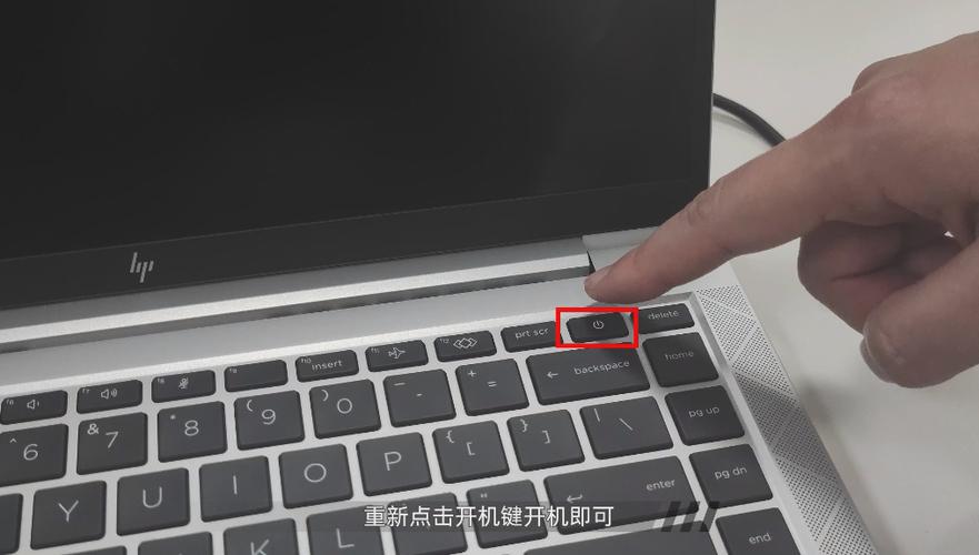 惠普战66开机键在哪图标
