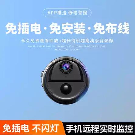 监控老是闪灯是什么问题图标