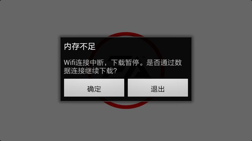 小米手机有内存却显示内存不足缩略图