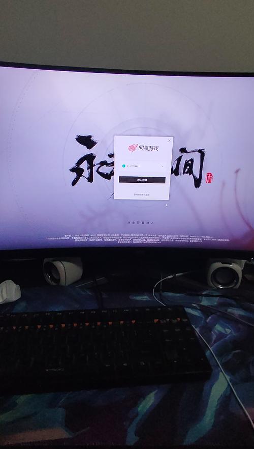 amd显卡进系统黑屏截图