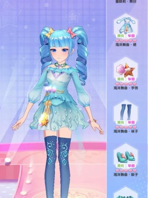 菲凡少女游戏7723最新版下载图标