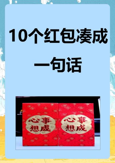 飞扬的幸福生活红包版图标