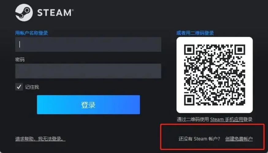 手机可以注册steam吗图标