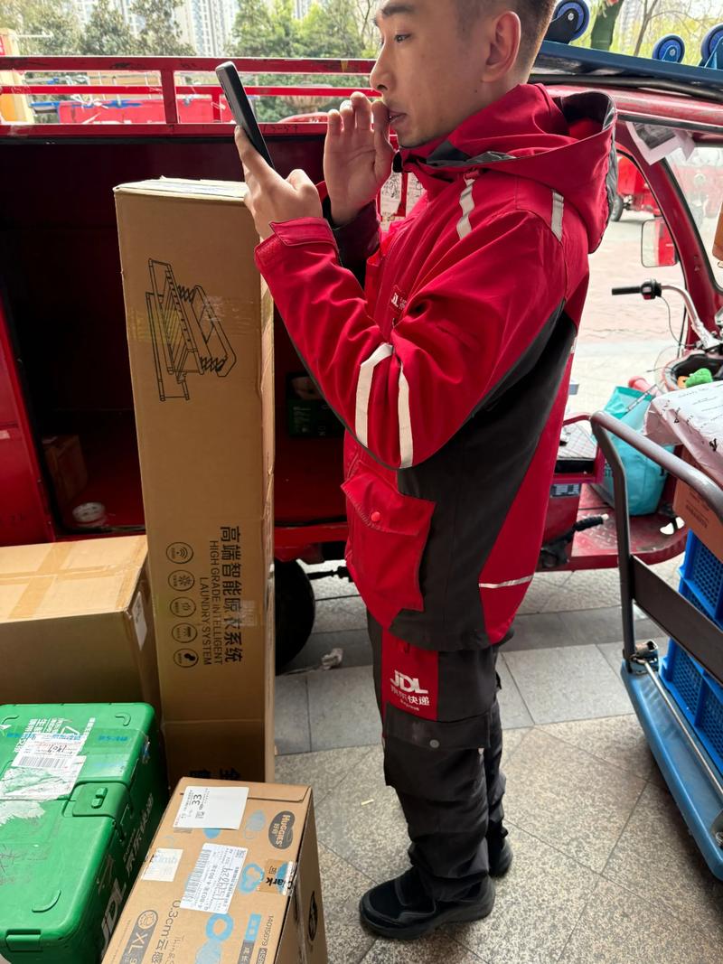 给京东快递员打赏最怕三个地方图标