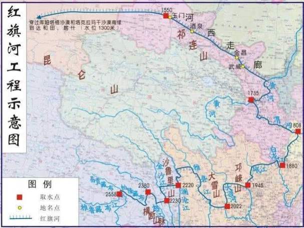 红旗河进展图标