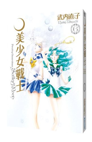 美少女战士完全版图标