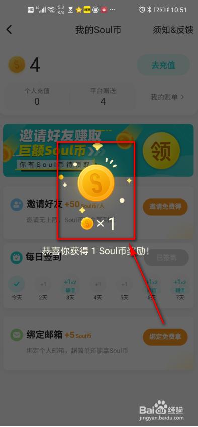qq收到的礼物怎么提现图标