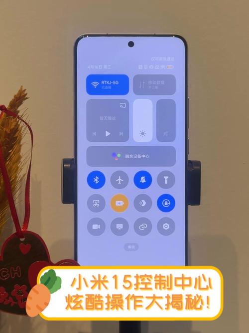 小米手机定时自动执行应用截图