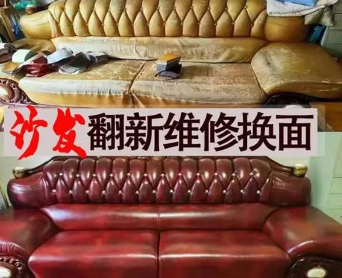 布艺沙发翻新一般多少钱图标