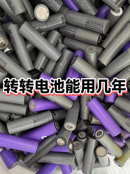 二手锂电池转让截图