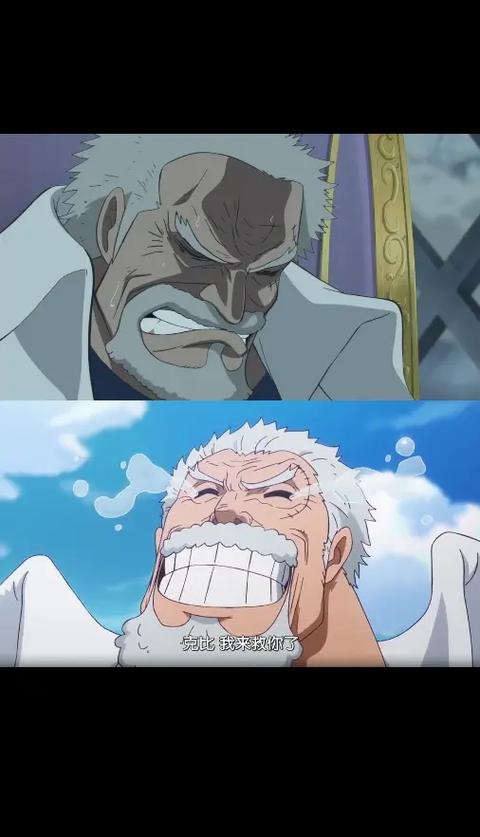 开局海贼,我是卡普的弟子图标