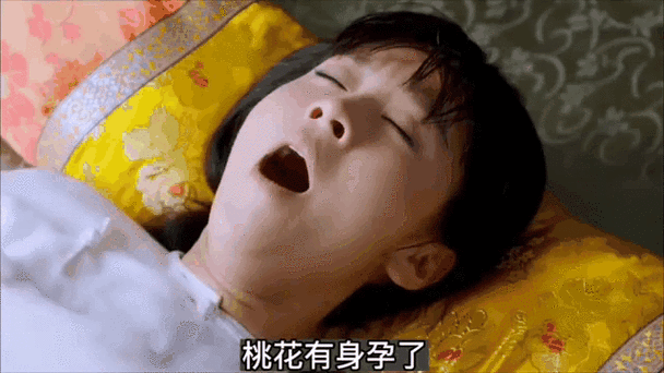 我怀了谁的孩子图标