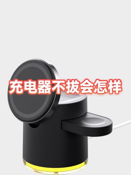 平板充电忘了拔会怎样