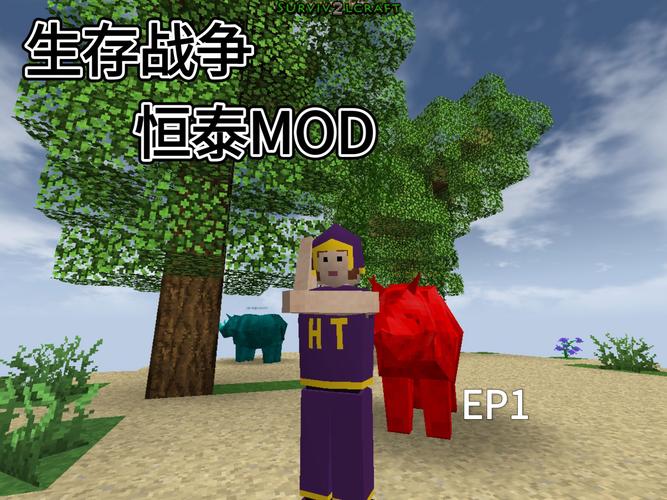 生存战争恒泰快猴网截图