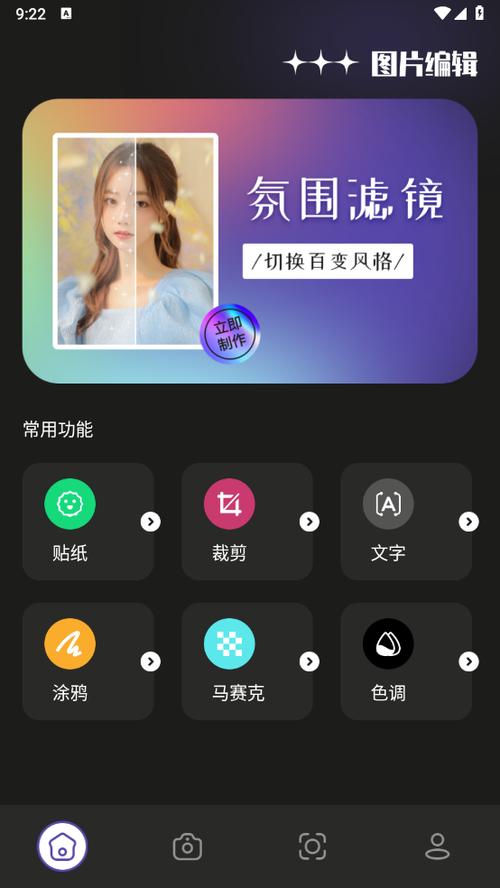 agc相机应用更新日期截图