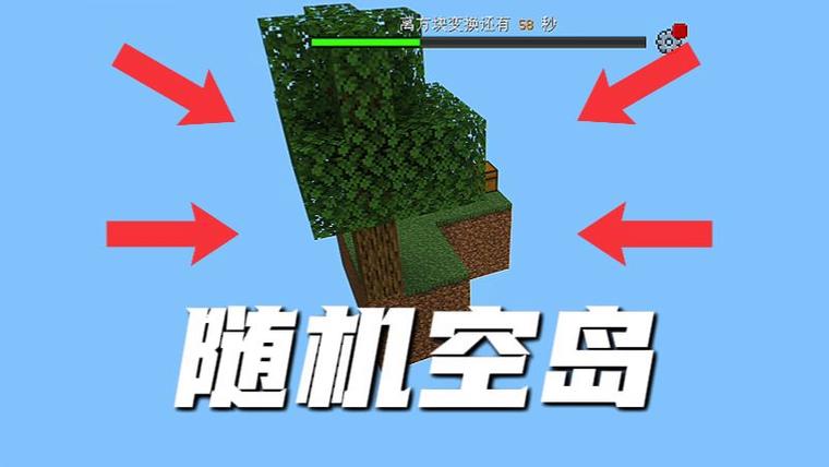 一个方块生存,一个水深出来