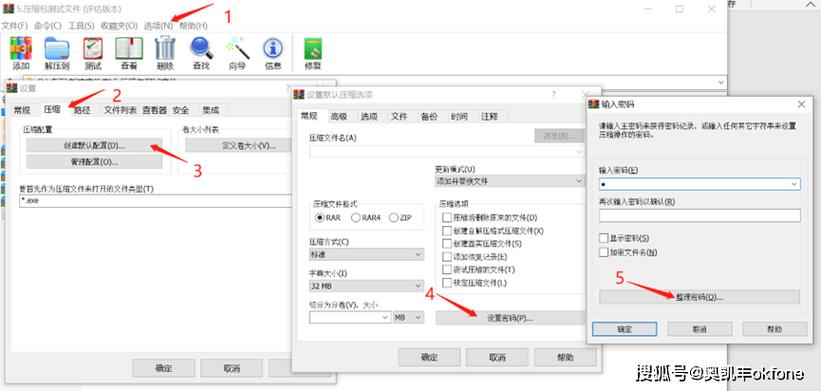 4.600.cx压缩文件怎么打开图标