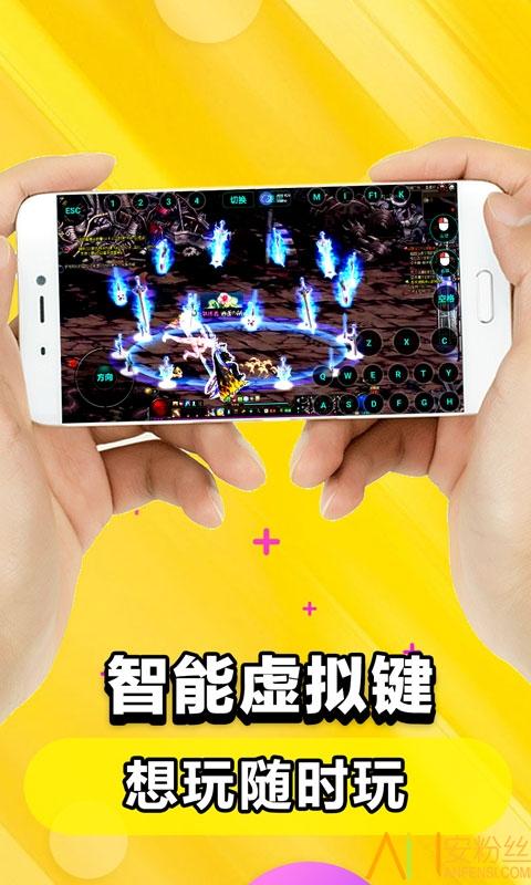 达龙云游戏手机版图标